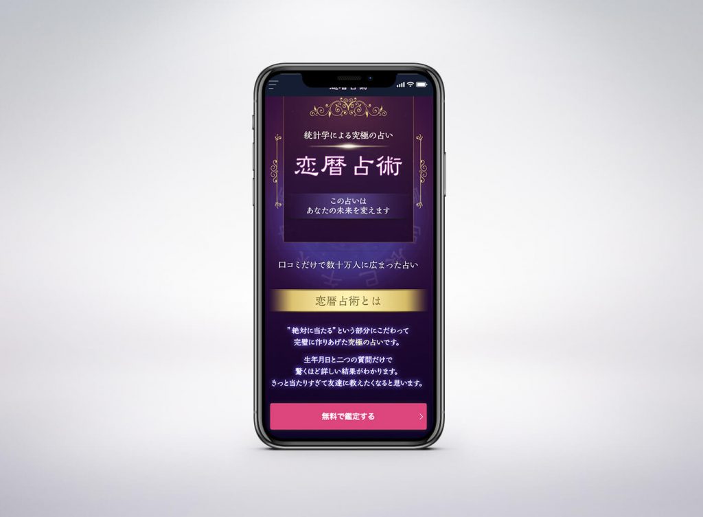 ブランディングデザイン事務所 | Re Simple inc.(リシンプル)